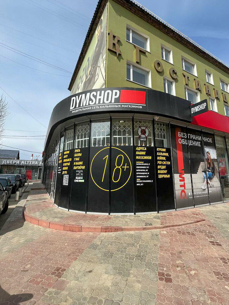 Tütün, sigara mağazaları Dymshop, Syktivkar, foto