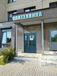 Tycoon (Rassvetnaya ulitsa No:1А, Settlement of Mebelnoy Fabriki), banyo ve klozet mağazaları  Moskova ve Moskovskaya oblastından