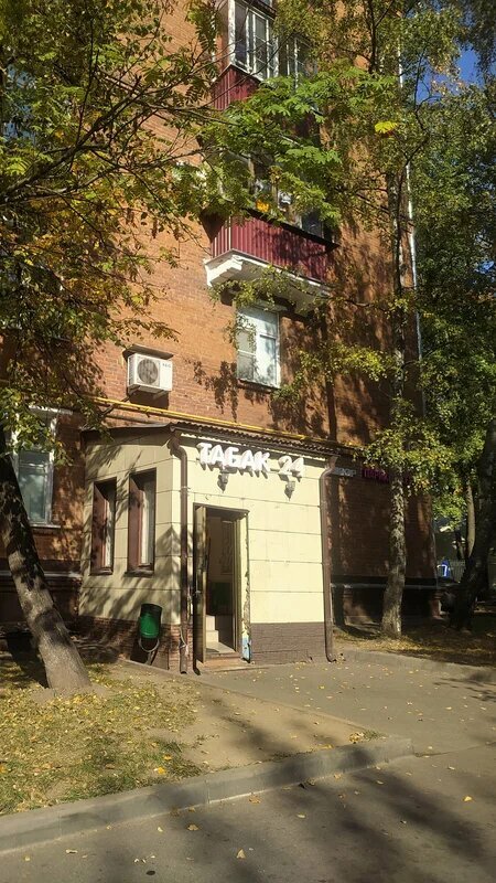 Bilgisayar aksesuarları Zdes’pochinyat, Moskova, foto