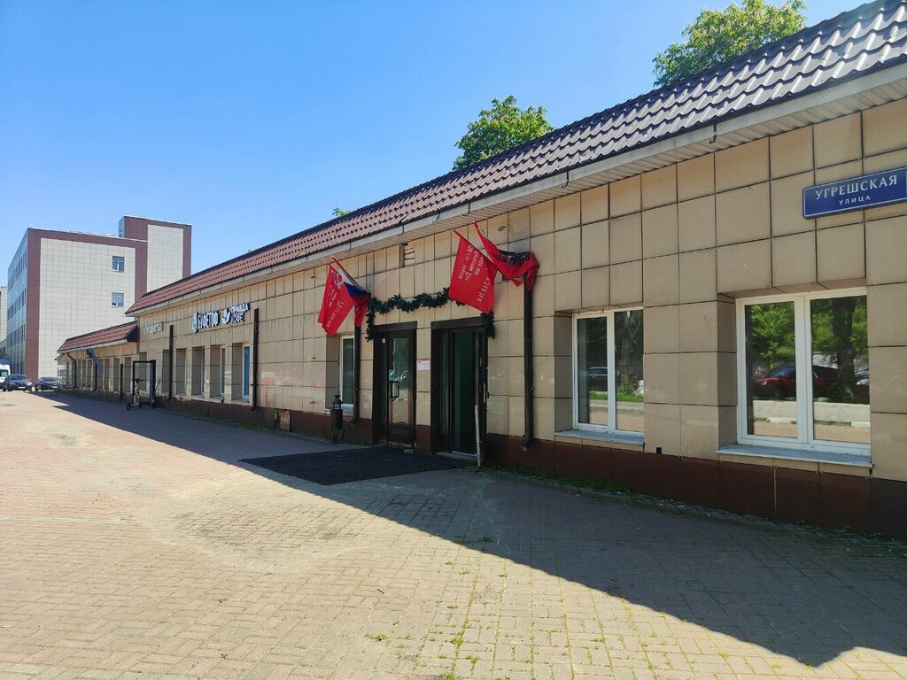 Kahve dükkanları Буфетоф, Moskova, foto