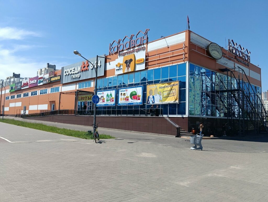 Pasta, şekerleme ve tatlı 700 Конфет, Minsk, foto