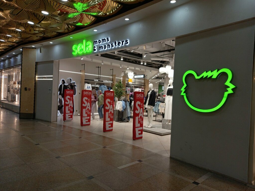 Giyim mağazası Sela, Yekaterinburg, foto