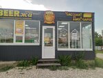 Beerжа (ulitsa Stroiteley No:7Б, selo Timofeyevka), bira dükkanı  Samarskaya oblastından