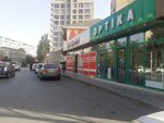 Mini market (Mеhеmmеd Hadi Street No:210), süpermarket  Bakü'den