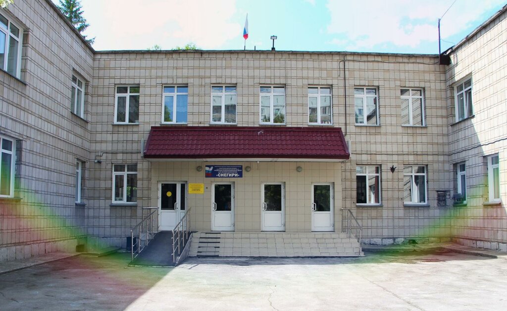 Sosyal rehabilitasyon merkezi Social rehabilitation center for minors Bullfinches, Novosibirsk, foto