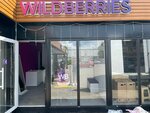 Wildberries (Lesnaya ulitsa No:48Б, derevnya Oboldino), teslimat noktası  Moskova ve Moskovskaya oblastından