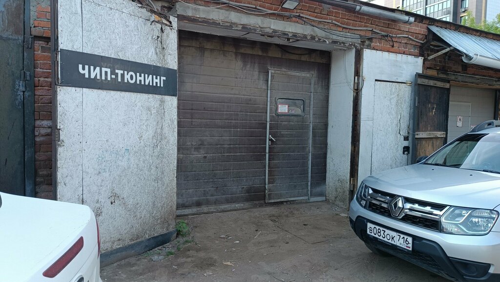 Otomobil servisi Avtoservis, Kazan, foto