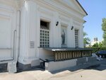 Церковная лавка (Stachek Avenue No:186А), dini ürünler  Saint‑Petersburg'dan