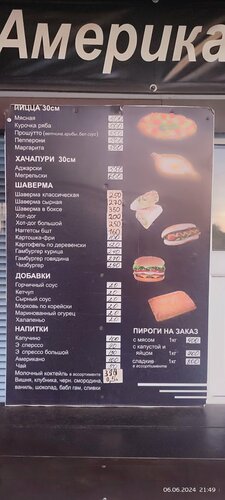 Fast food Шаверма, Saint‑Petersburg ve Leningradskaya oblastı, foto