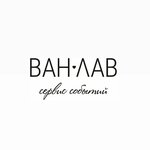 Ван Лав (Tsiolkovskogo Street No:33), etkinlik organizasyonu  Volgograd'dan