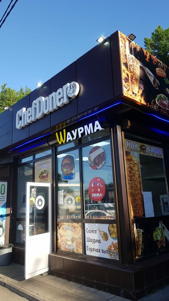 Kafe Chefdoner, Moskova ve Moskovskaya oblastı, foto