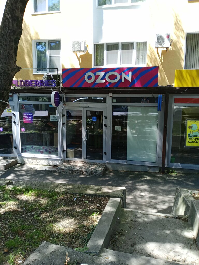 Teslimat noktası Ozon, Tuapse, foto