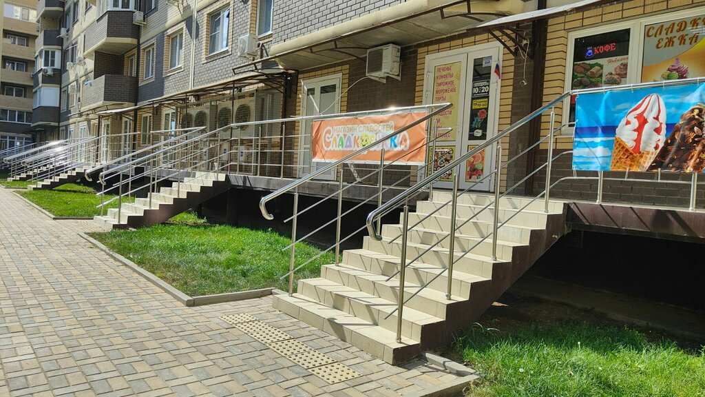 Kıyafet tamiri Ателье Елены Гусевой, Krasnodar, foto