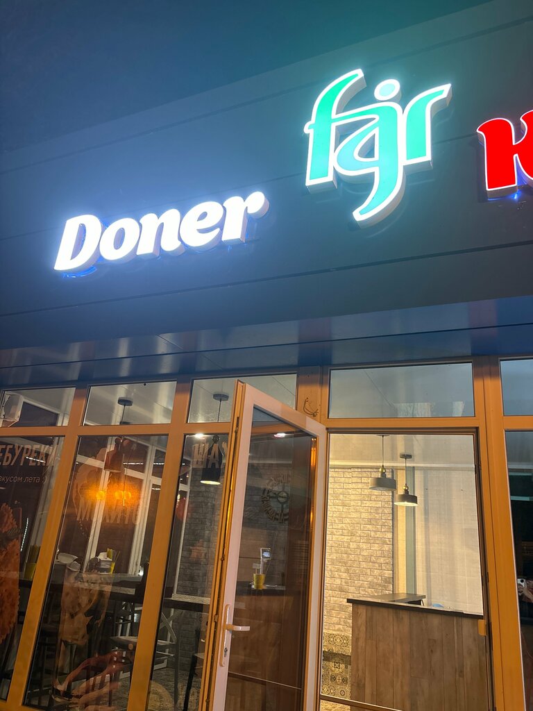 Fast food Doner Kebab Fajr, Yevpatorya, foto