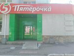 Цуп (Khirurgicheskaya ulitsa No:8), ödeme terminali  Salavat'tan