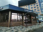 Цифровая техника (Turgeneva Street No:95, Festivalny mikrorayon), elektronik eşya mağazaları  Krasnodar'dan