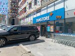 Tamstore (Cavadxan Street No:13, Nesimi District), süpermarket  Bakü'den