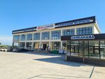 DomStroy (Shymkent, Saýran-2 turǵyn úı alaby), yapı mağazası  Çimkent'ten (Şımkent'ten)