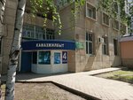 Manana (No:7, 1st Complex), kahve otomatı  Naberejniye Çelny'den (Yar Çallı'dan)