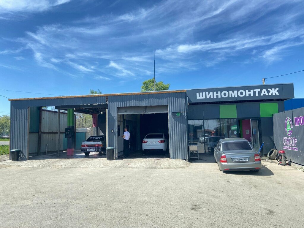 Oto lastik tamiri Шиномонтаж, Yekaterinburg, foto