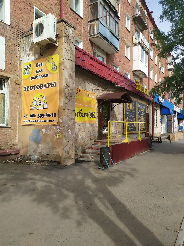 Petshop Лемурчик, Omsk, foto