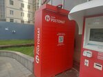 Kaspi Postomat (Qabanbaı Batyr dańǵyly No:6/2), parsel otomatı  Astana'dan