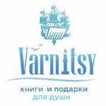 Varnitsy (Suvorovskiy Avenue No:17), hediyelik eşya mağazaları  Saint‑Petersburg'dan