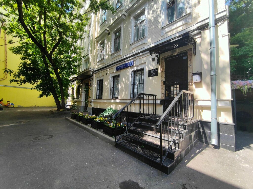 Sergi salonları, galeriler Gallery of Modern Decorative and Applied Art, Moskova, foto