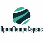 PromMetroService (Shyǵys Qazaqstan oblysy, Oskemen), ölçüm cihazları tamiri  Öskemen'den (Ust‑Kamenogorsk'tan)
