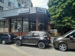 Librărie Dacia (Dacia Boulevard No:44/6), kitap mağazaları  Kişinev'den