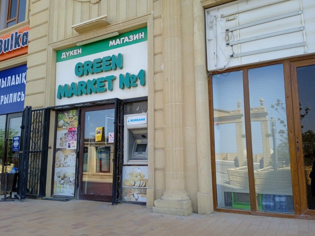 Süpermarket Green Market, Aktav, foto