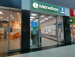 Мегафон (ploshchad Lenina No:4), ödeme terminali  Engels'ten