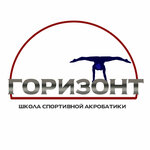 Горизонт (prospekt Komarova No:6/1), spor kulüpleri  Omsk'tan