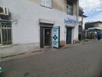 Bereke Farm (Chui avenue No:196), eczaneler  Bişkek'ten