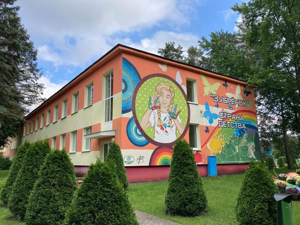 Hobi kulüpleri Лидер-клуб, Minskaya oblastı, foto