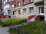 Elita Estetic (Savushkina Street No:135к4), kaş ve kirpik salonu  Saint‑Petersburg'dan