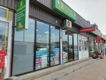 Я родился (Zheleznodorozhnaya Street No:2), çocuk besinleri, bebe mamaları  Makhachkala'dan