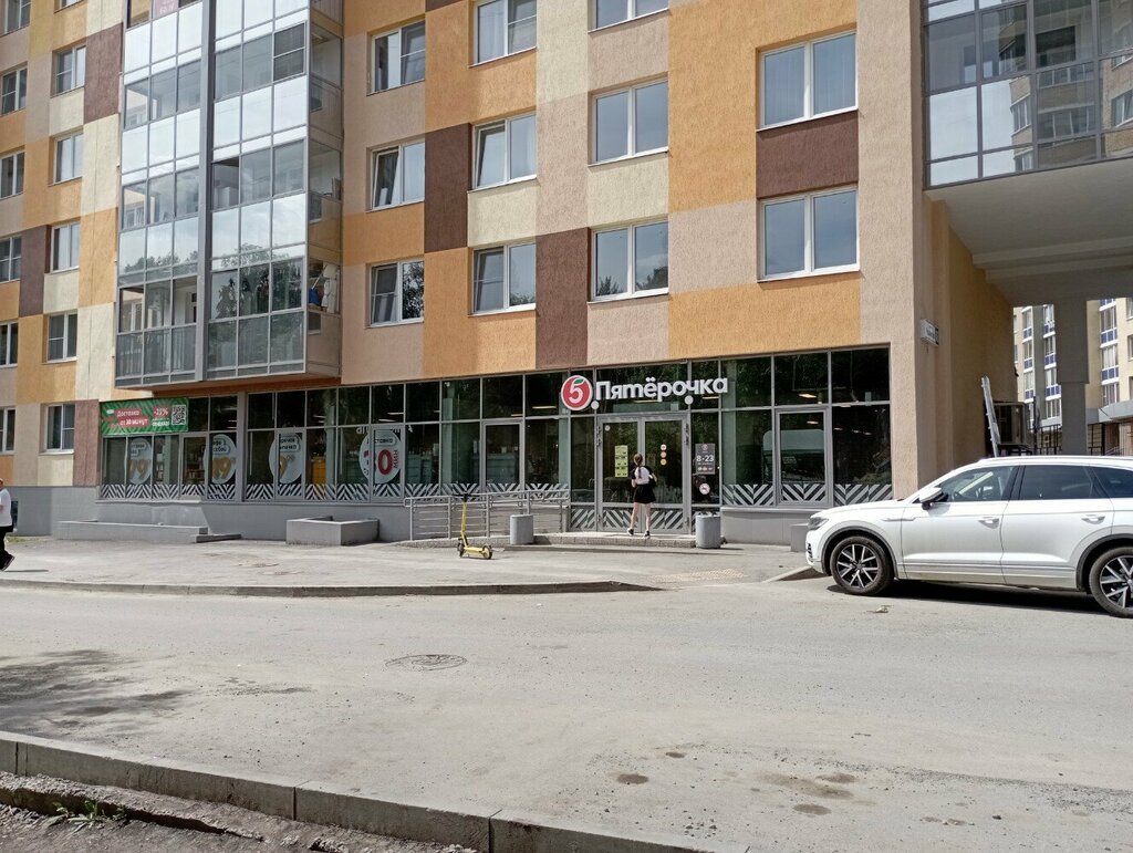 Süpermarket Pyatyorochka, Yekaterinburg, foto