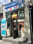 Kaspi Postomat (Kasym Amanzholov Street No:45), parsel otomatı  Karağandı'dan