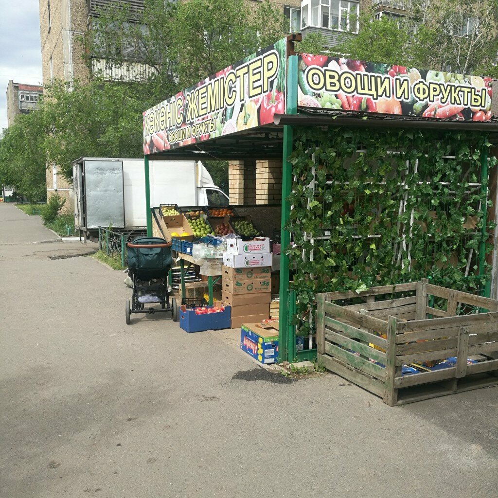 Manavlar Vegetables & fruits, Astana, foto
