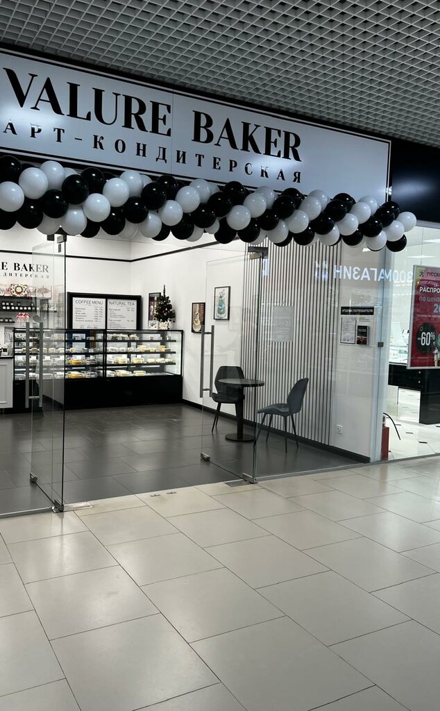 Pasta, şekerleme ve tatlı Valure Baker, Desnogorsk, foto