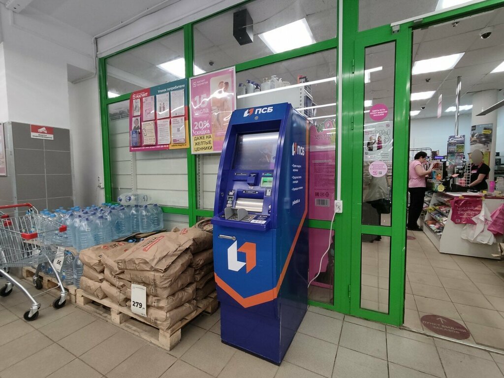 ATM'ler Promsvyazbank, Yaroslavl, foto
