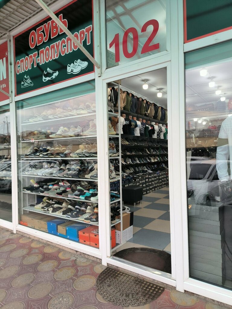 Ayakkabı mağazaları TeamForce05, Makhachkala, foto