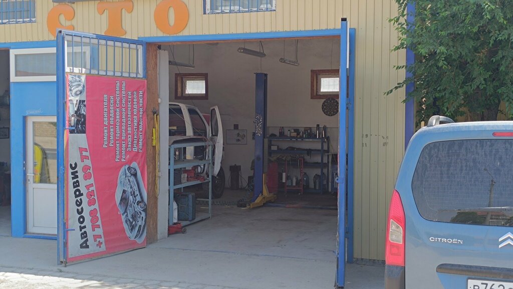 Araç muayene istasyonları Auto Service, Aktav, foto
