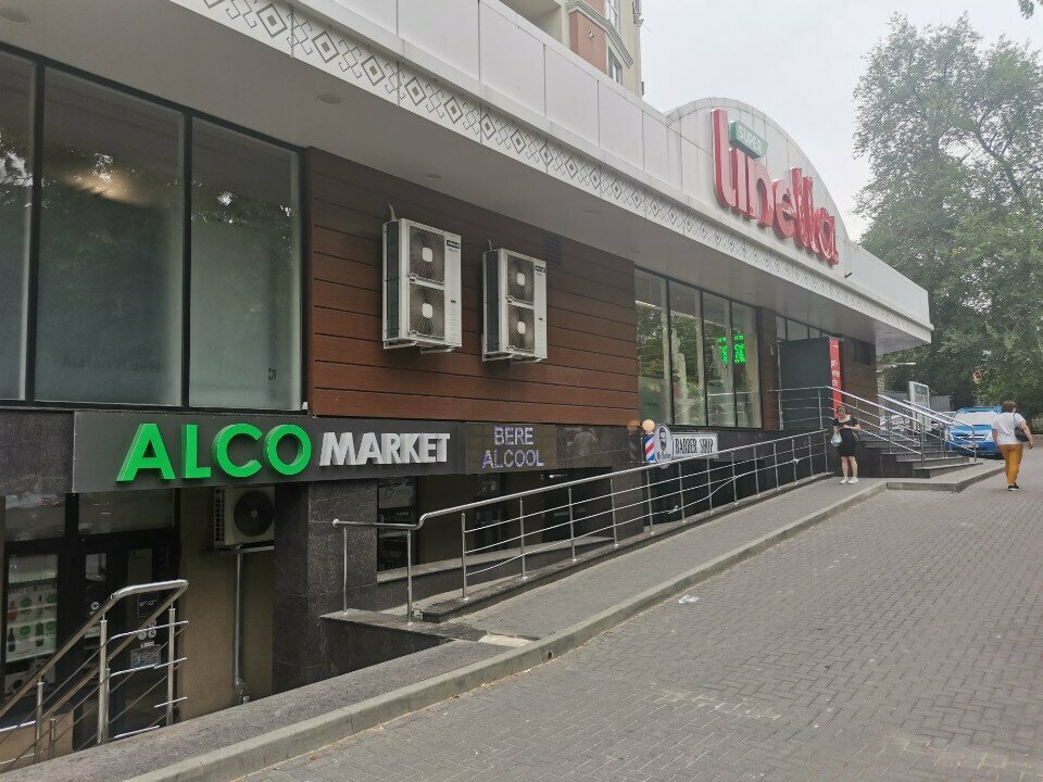 Alkollü içecekler AlcoMarket, Kişinev, foto