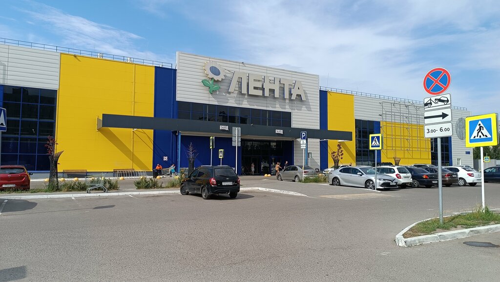 Ayrı çöp toplama noktası Ecoplatform, Kazan, foto