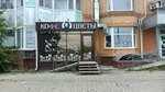 Che Guevara (No:10Б, 5-shi shaǵyn aýdan), çiçekçiler  Kostanay'dan