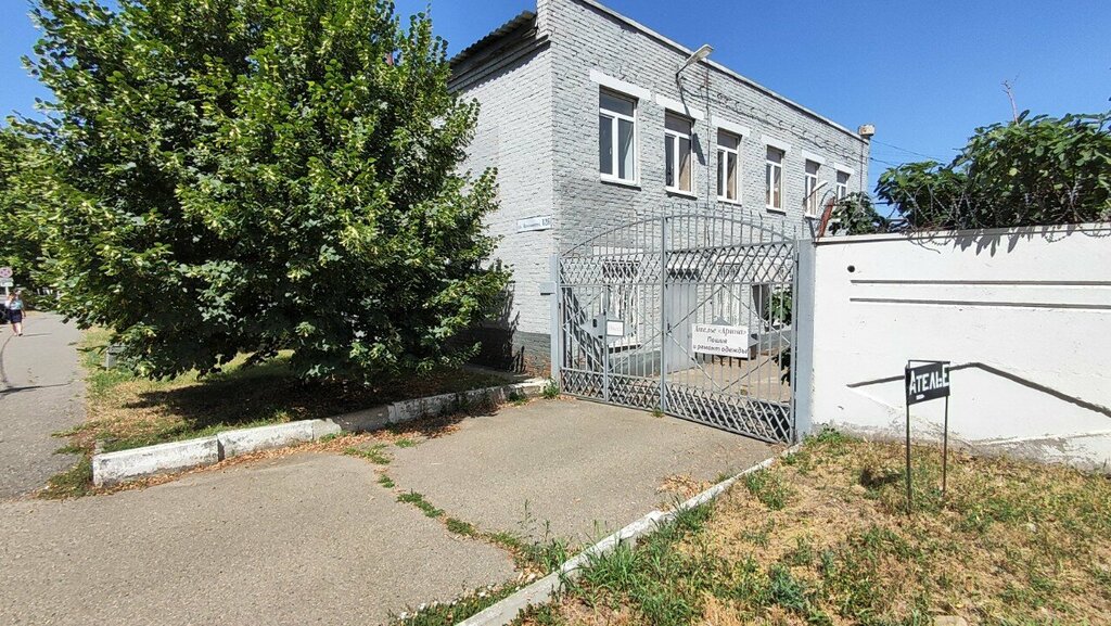 Terziler Арина, Krasnodar, foto