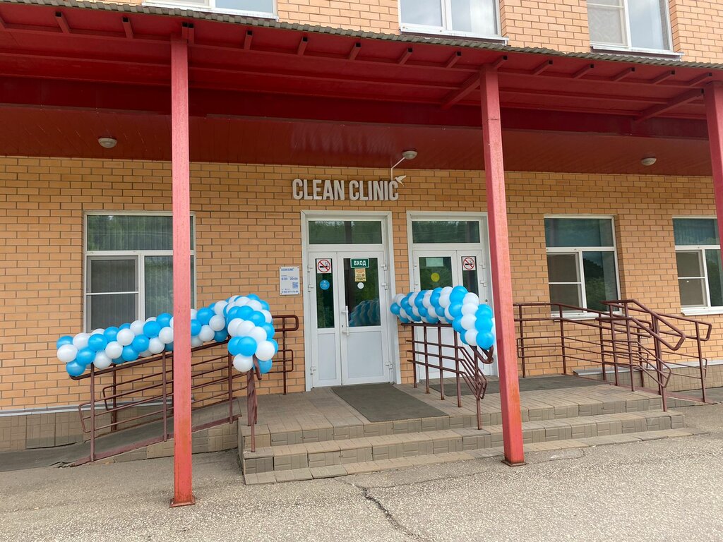 Tıp merkezleri ve klinikler Clean Clinic, Syktivkar, foto