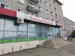 Цуп (ulitsa Kirova No:26, Novovyatskiy rayon), ödeme terminali  Kirov'dan